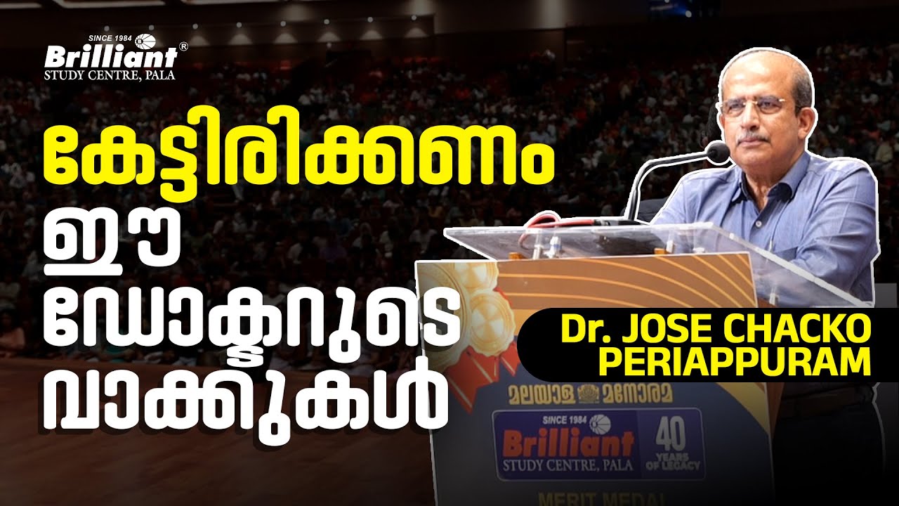Inspirational words from a Cardiologist | Dr. Jose Chacko Periappuram ...
