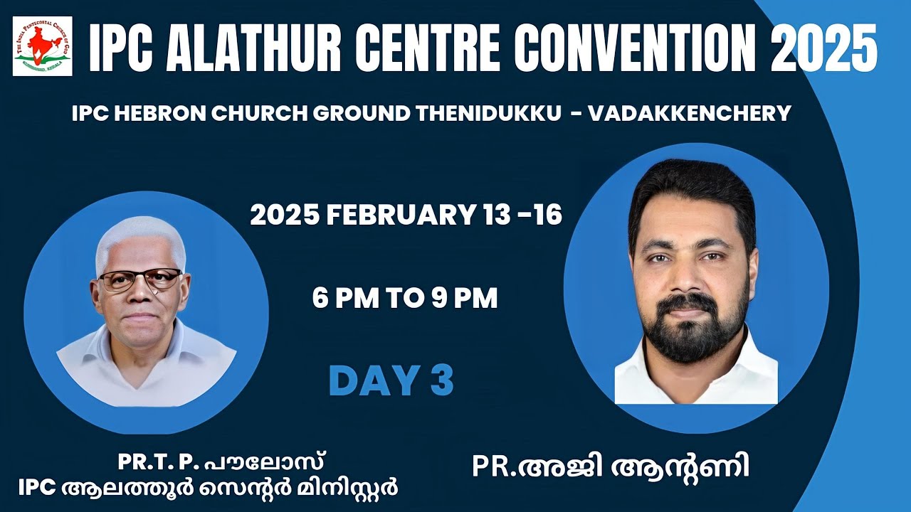 INDIAN PENTECOSTAL CHURCH OF GOD | ALATHUR CENTRE CONVENTION 2025 | DAY ...