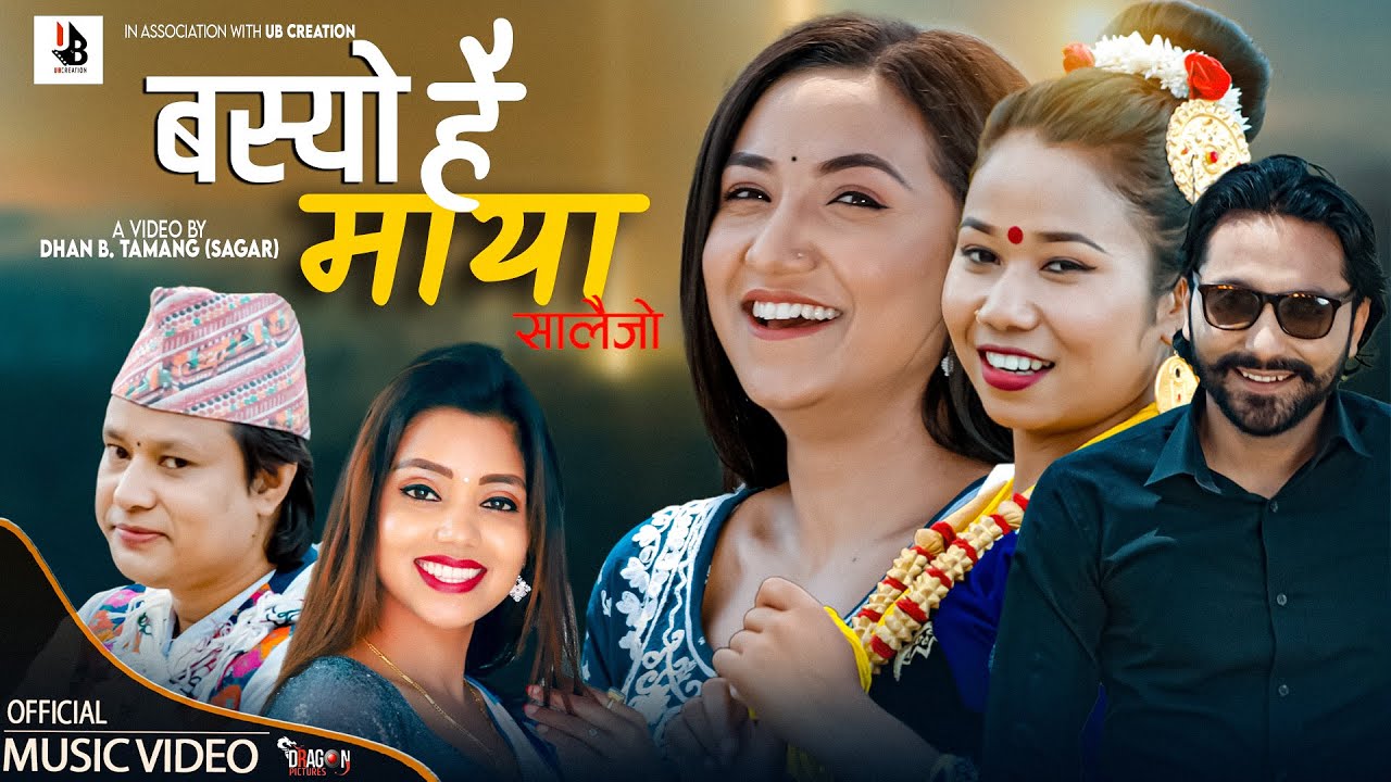 Basyo Hai Maya - Hira Ranpal • Shanti Shree Pariyar • Umesh Bhatta ...