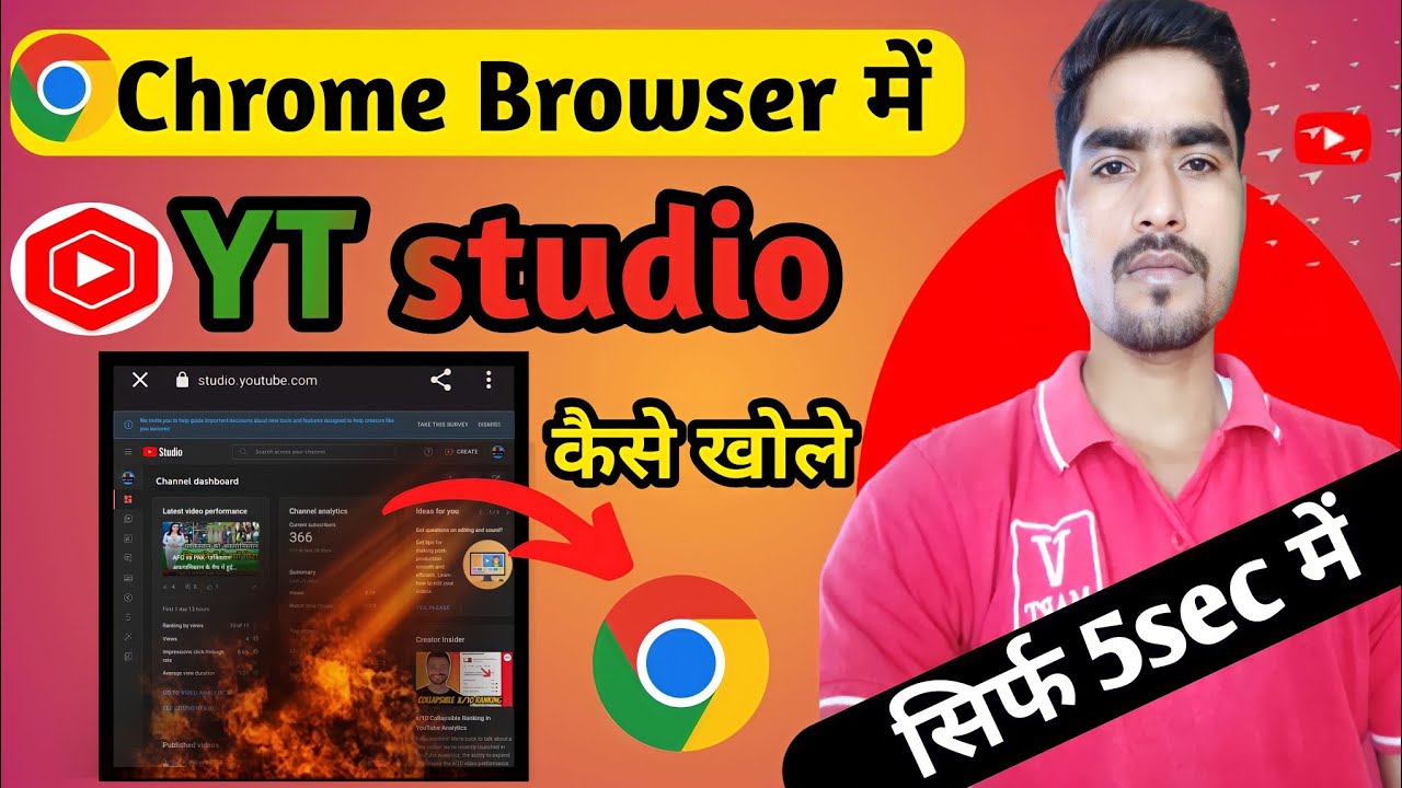 How To Solve Youtube Studio Not Open In Chrome Problem chrome Me How To Solve Youtube Studio Not Open In Chrome Problem chrome Me