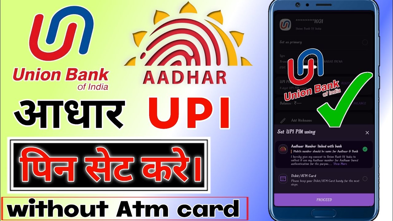 union bank aadhar upi । aadhaar based upi registration । आधार यूपीआई ...