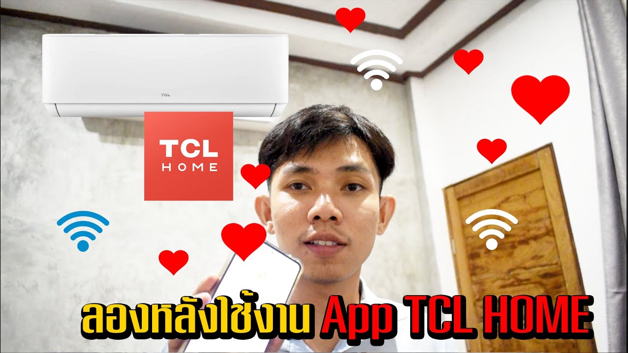 ลองหลังใช้งาน App TCL HOME - YouTube