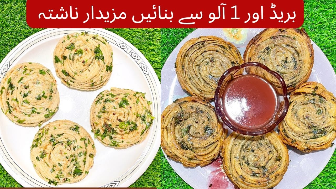 Bread Aloo ka Nashta | Nashta Recipe | Breakfast Recipe | Easy Nashta ...