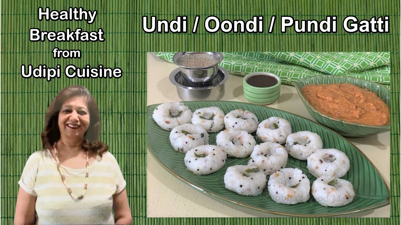 Undi / Oondi / Pundi Gatti / Steamed Rice Flour Dumplings - YouTube