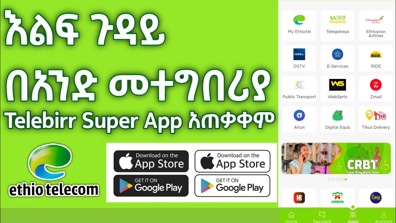 How to Use TeleBirr Super App || የቴሌብር ሱፐር አፕ አጠቃቀም #telebirr # ...