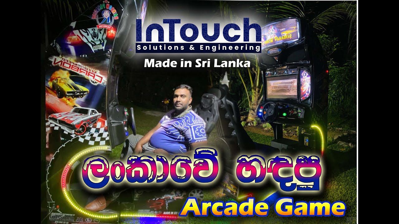 NFS-Arcade Game-Made in Sri Lanka - YouTube