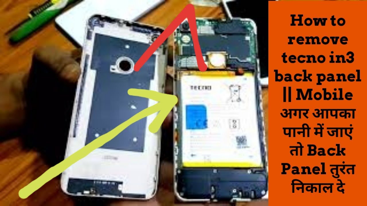 How to remove tecno in3 back panel || Mobile अगर आपका पानी में जाएं तो ...