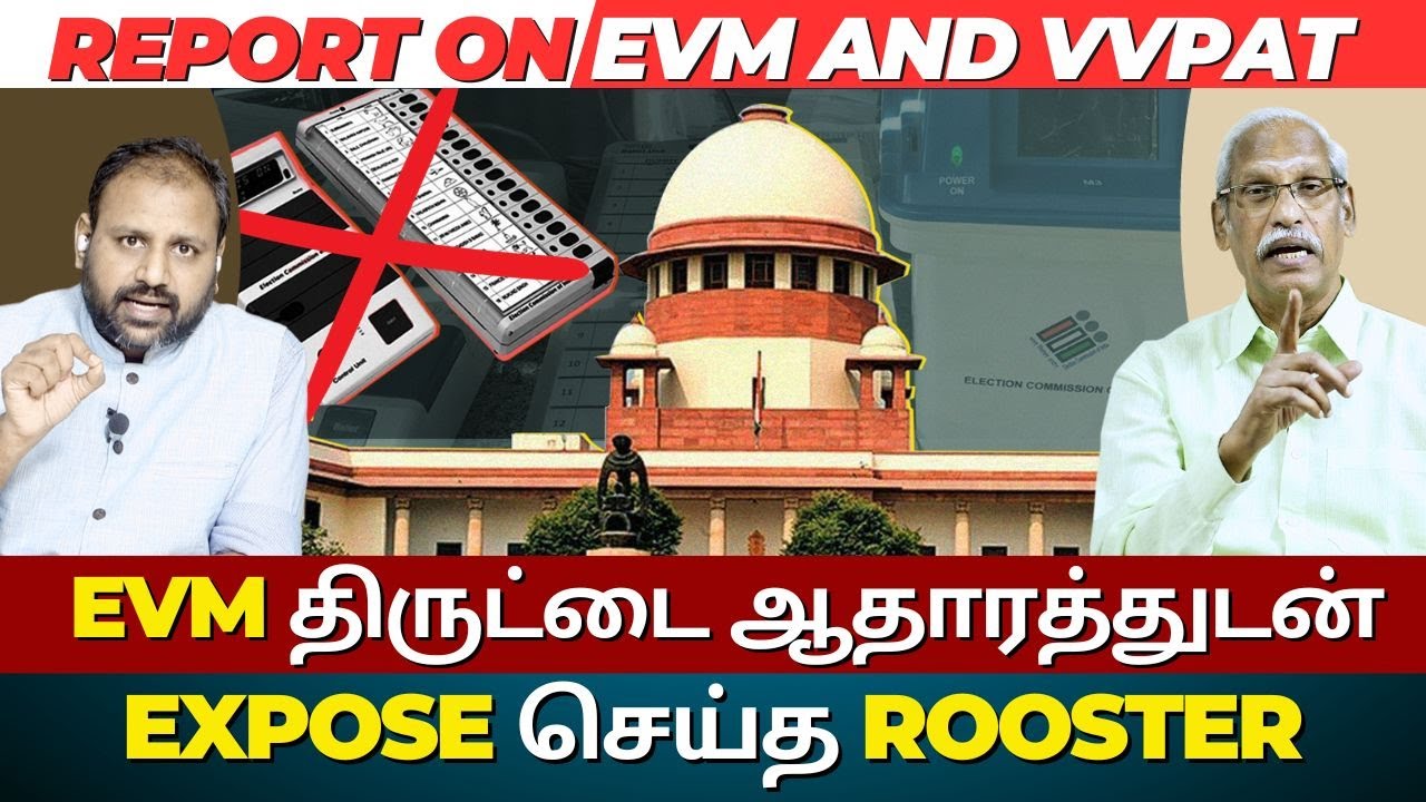 Decoding ECI EVM : Citizens’ Commission on Elections’ Report on EVMs ...