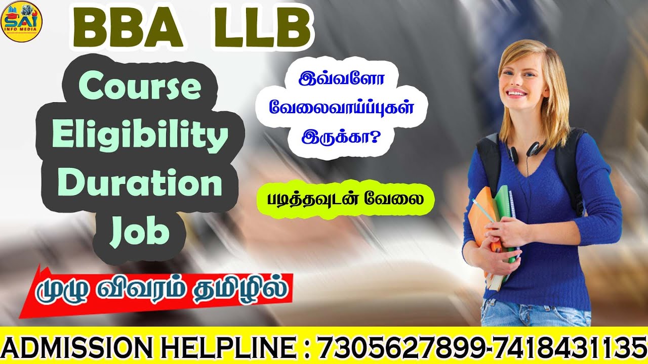 BBA LLB Course DetailsTamil - YouTube