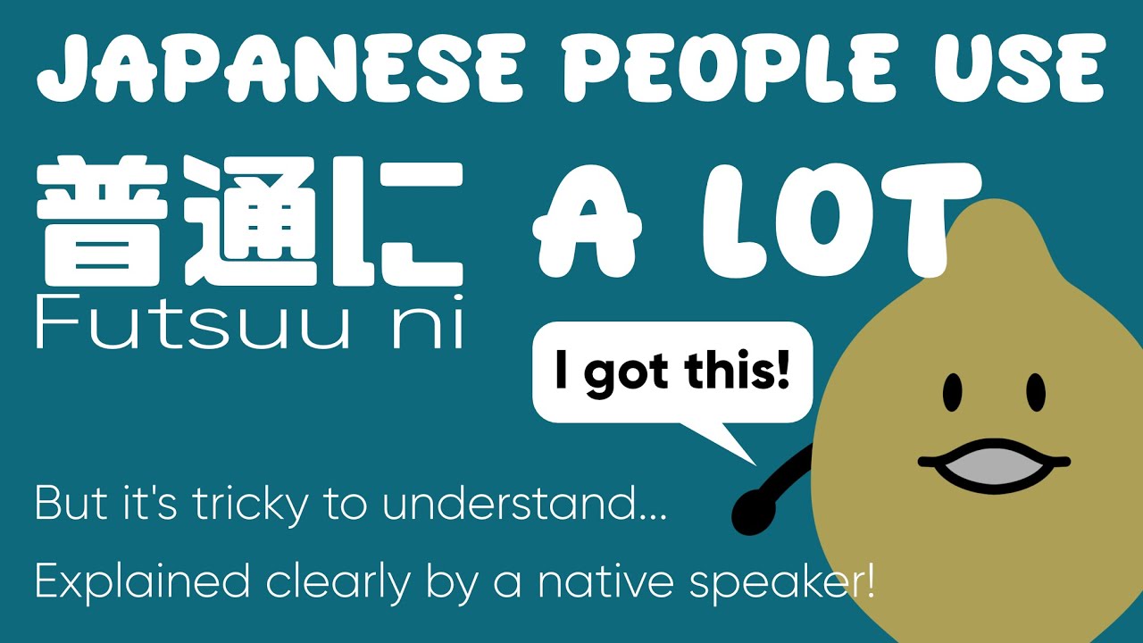 How Japanese Use "Futsuu ni" in Casual Conversation - YouTube