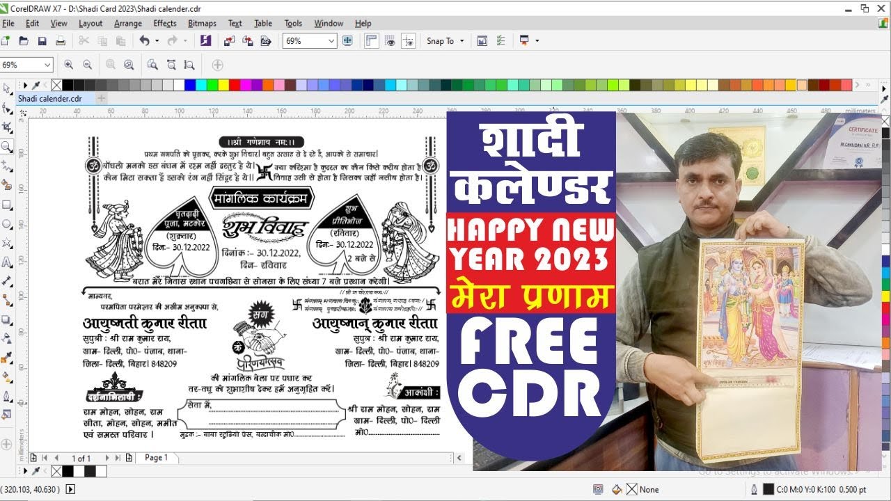Wedding Calendar/Shadi Clendar Tutorial Coral x7 ! How To design ...