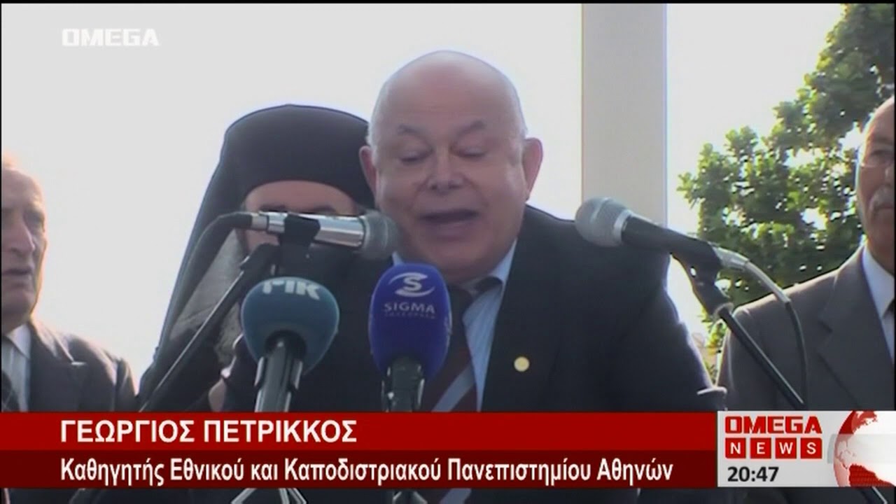 Τελέστηκε το 46ο μνημόσυνο του Γεώργιου Γριβα - Διγενή - YouTube