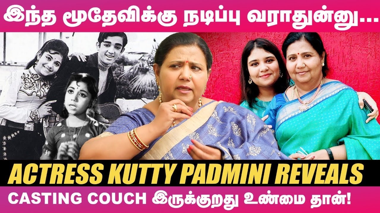 `சீரியல் உலகம் என்னை ஒதுக்கினப்போ கை கொடுத்தது இதுதான்!' - Actress ...