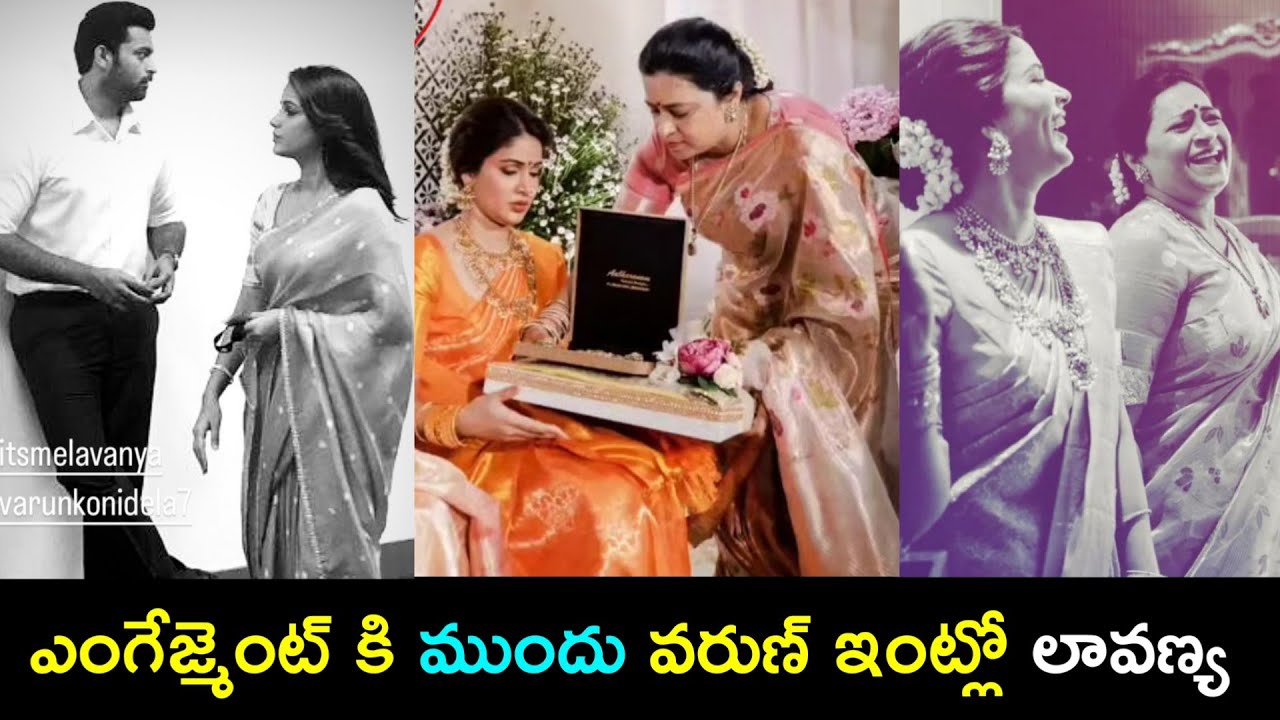 Actress lavanya tripathi beautiful Moments with Varun Mother | Vanita ...