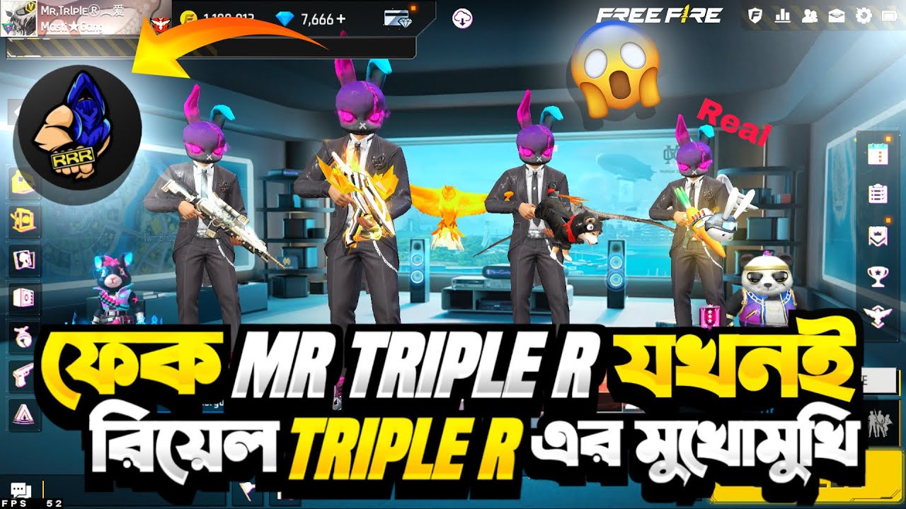 Mr Triple R ভাইয়ের নাম দিয়ে Real Mr Triple R ভাইয়ের মুখোমুখি হলাম ...