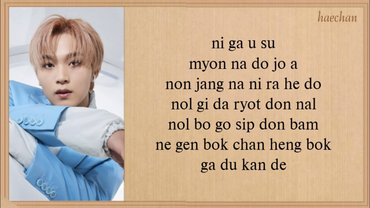 NCT Haechan Good Person (2022) Easy Lyrics (Friends OST Part. 1) - YouTube