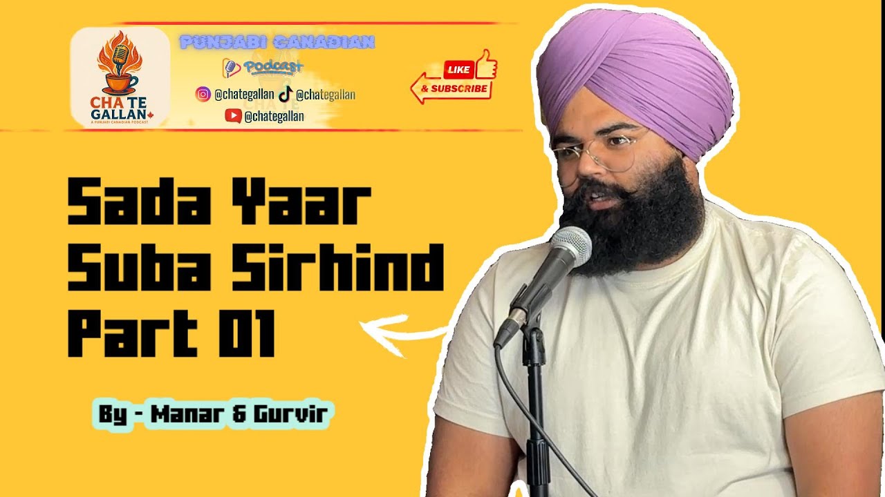 Cha_te_Gallan with Sada Yaar Suba Sirhind Part 01 - YouTube