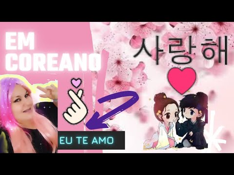 Como falar EU TE AMO em coreano PERFEITO! - YouTube