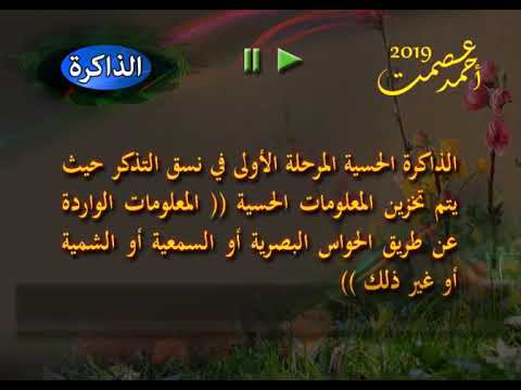 Ahmed Esmat eshraq 6036 flv - YouTube