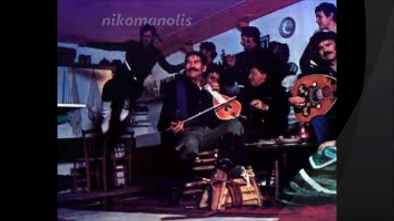 ΜΟΥΝΤΑΚΗΣ ΚΩΣΤΑΣ - ΜΑΝΙΑΣ ΝΙΚΟΣ. 2 ΠΕΝΤΟΖΑΛΗ ΣΙΓΑΝΟ - YouTube