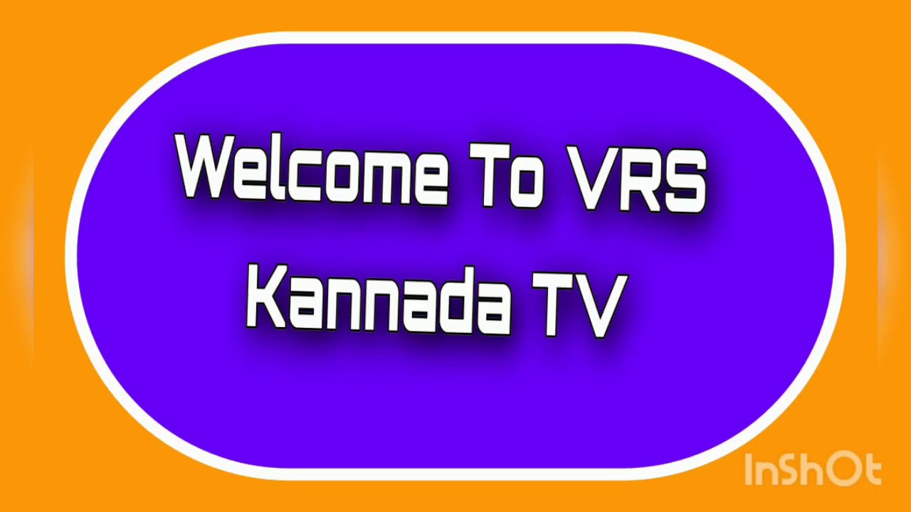 Tribute to Rashtra Kavi Kuvempu 117th birthday VRS KANNADA TV - YouTube