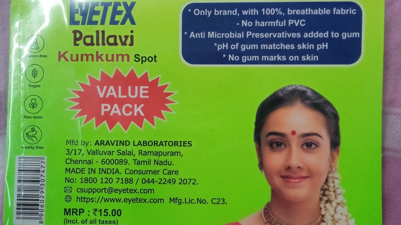 Eyetex pallavi marron bindi p7 size - YouTube