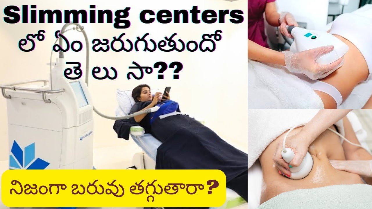 slimming centres weight loss treatment honest review అసలు అక్కడ ఎం ...