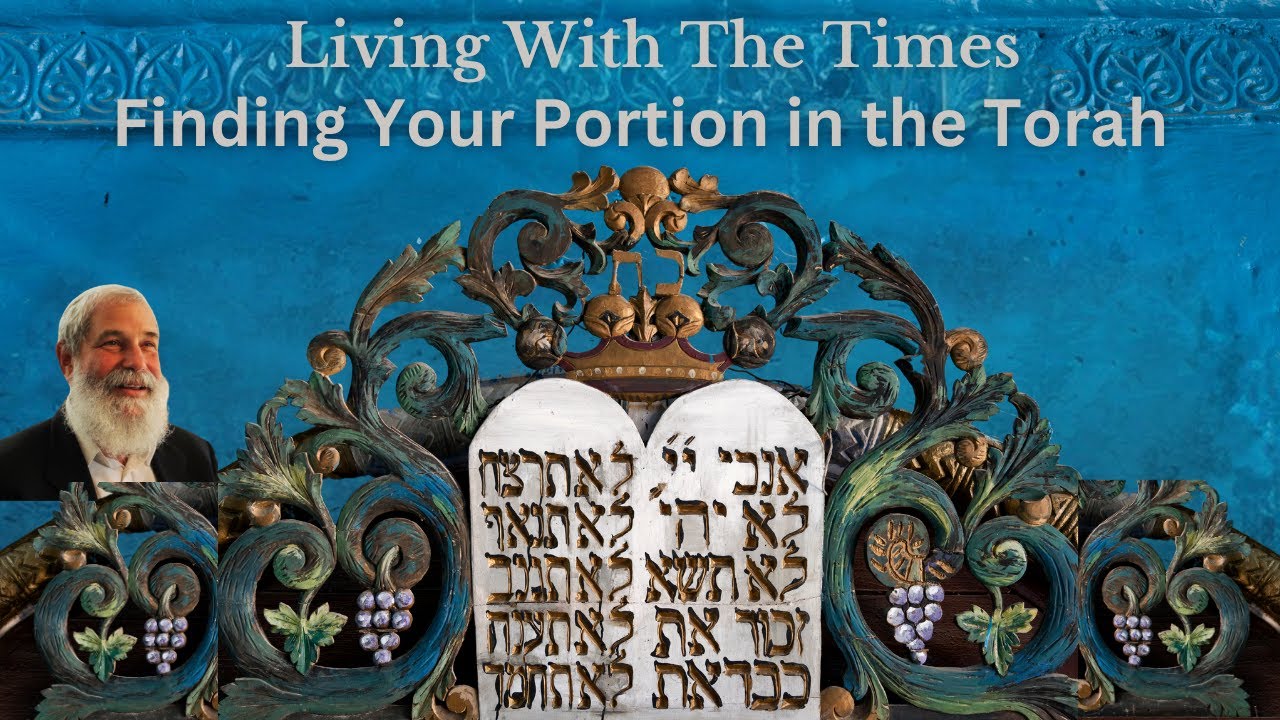 Living With The Times - Finding Your Portion in the Torah - YouTube