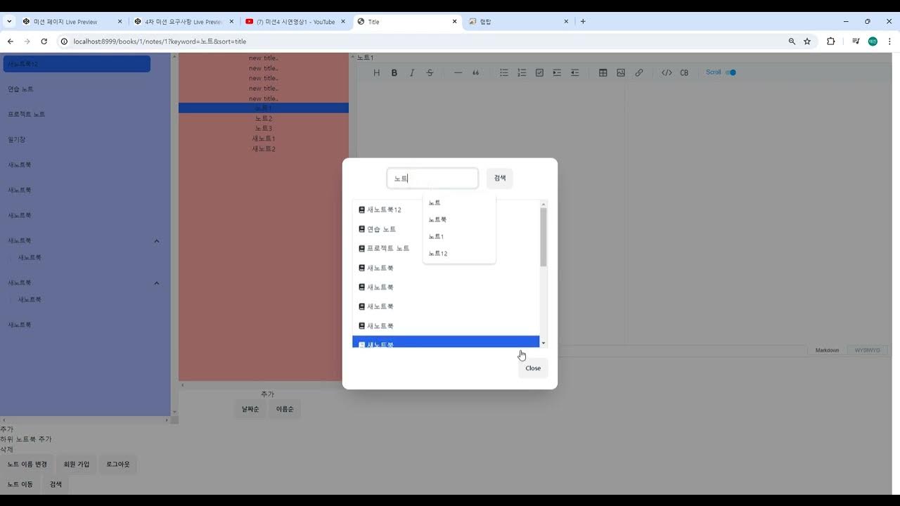 특정 영역에 파라미터를 Input 태그로 모아두고 자바스크립트를 이용해 가져오기 Youtube