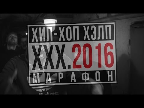MAGICMIC, НЕ.KURILI, MANSARDA, KATRIN MOKKO, ГЕРИК, МИША ОДИН - ХХХ2016