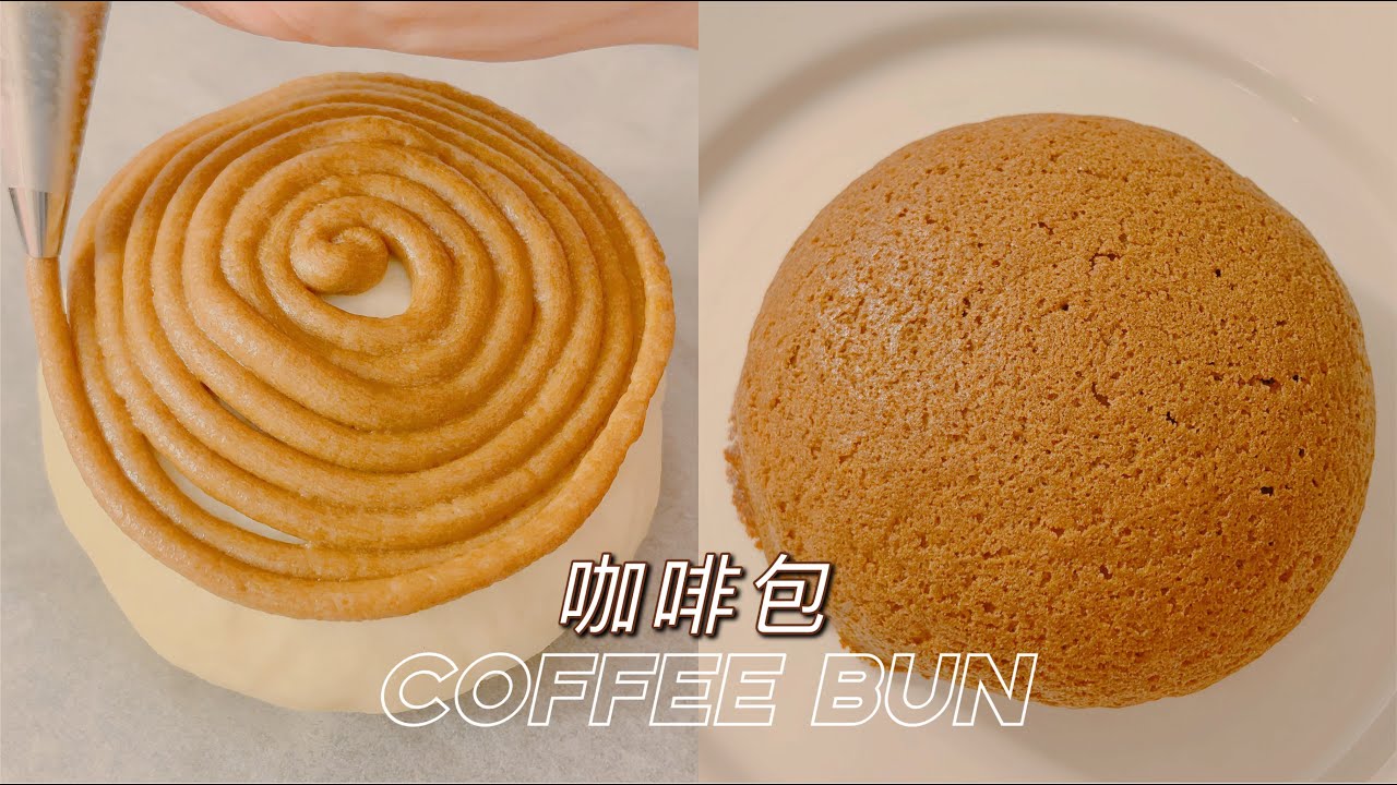 21 【一人食】手揉咖啡面包帕帕罗蒂｜Coffee Buns Recipe | Mexican Papparoti/RotiBoy｜Easy ...