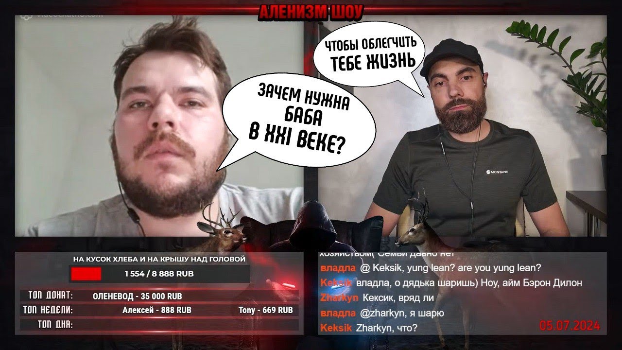 Так удобнее или типичный подписчик МД раковников Аленизм Шоу Youtube