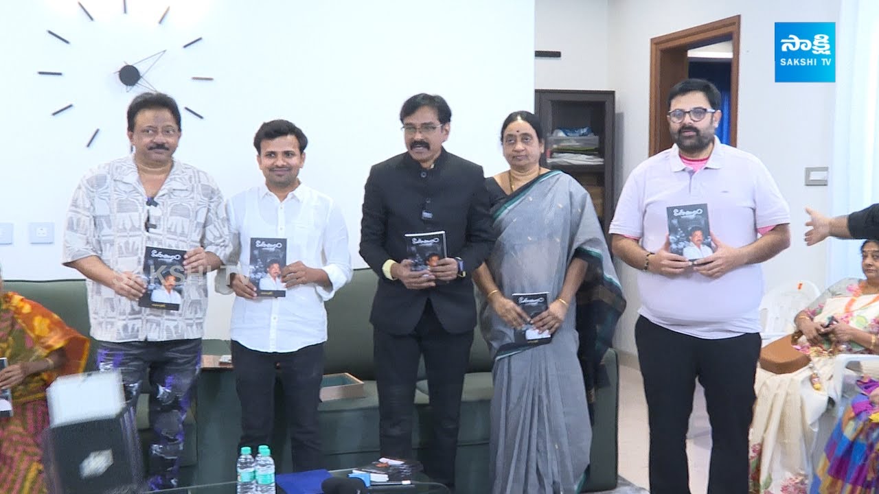 Ram Gopal Varma Speech | RGV Launched a Book Written on Him ...
