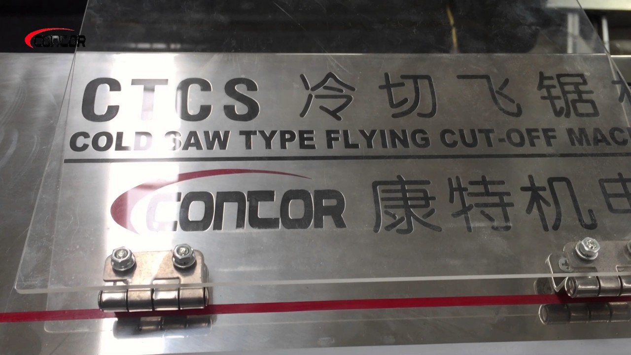 STEEL PIPE FLYING CUT OFF MACHINE WORKING VIDEO - YouTube