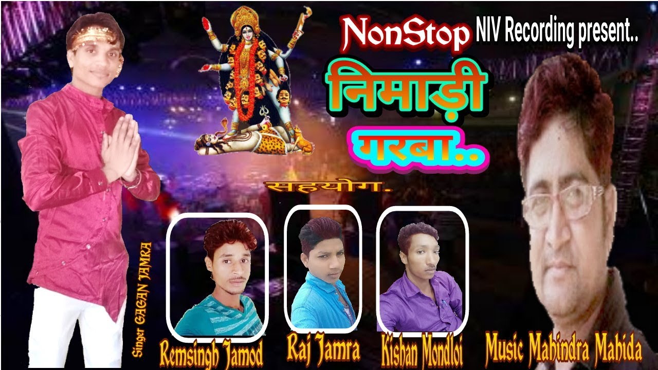 Nonstop Nimadi Garba DJ 2018 singer Gagan Jamra - YouTube Music