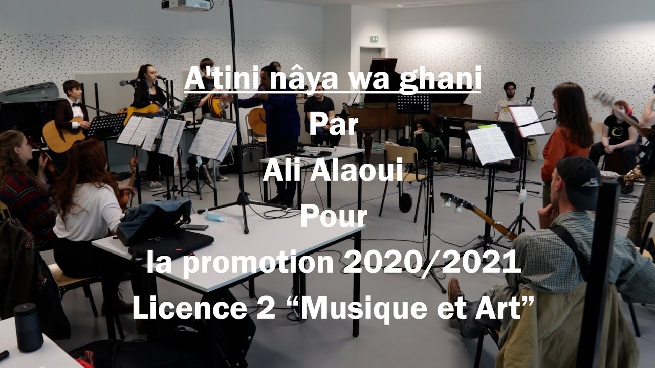 Ali Alaoui - A'tini naya wa ghani - YouTube