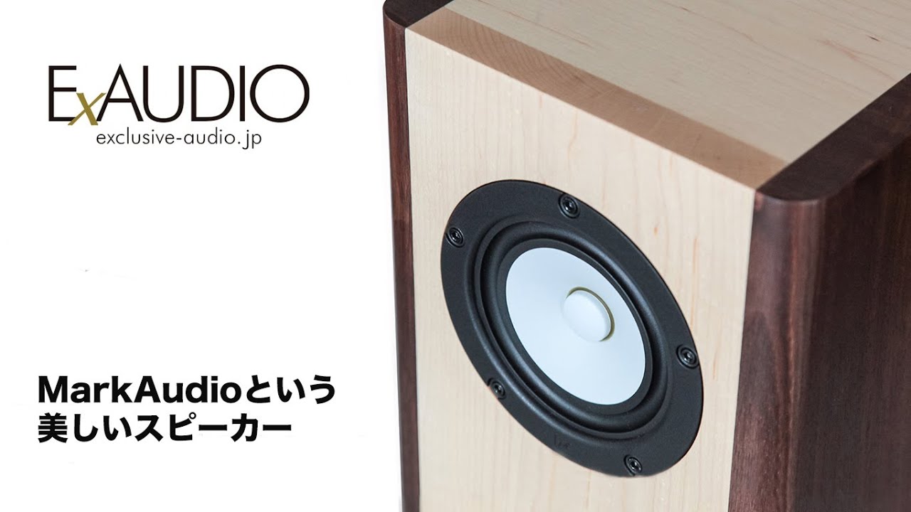MarkAudio グッドです。 - YouTube