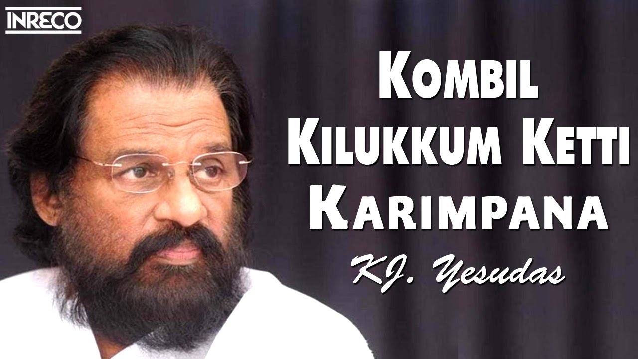 Kombil Kilukkum Ketti - Karimpana | K.J.Yesudas, A.T.Ummer Super Hit ...