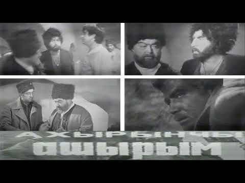 Axırıncı aşırım (film, 1971)(musiqi-5, bəs. Arif Məlikov)