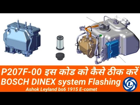 P207F-00 इस कोड को कैसे ठीक करें #BOSCH #DINEX system #flashing Ashok # ...