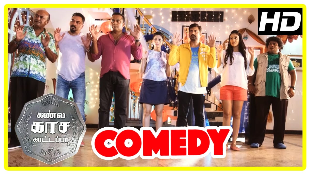 Kannula Kaasa Kattappa | Kannula Kaasa Kattappa comedy scene | MS ...