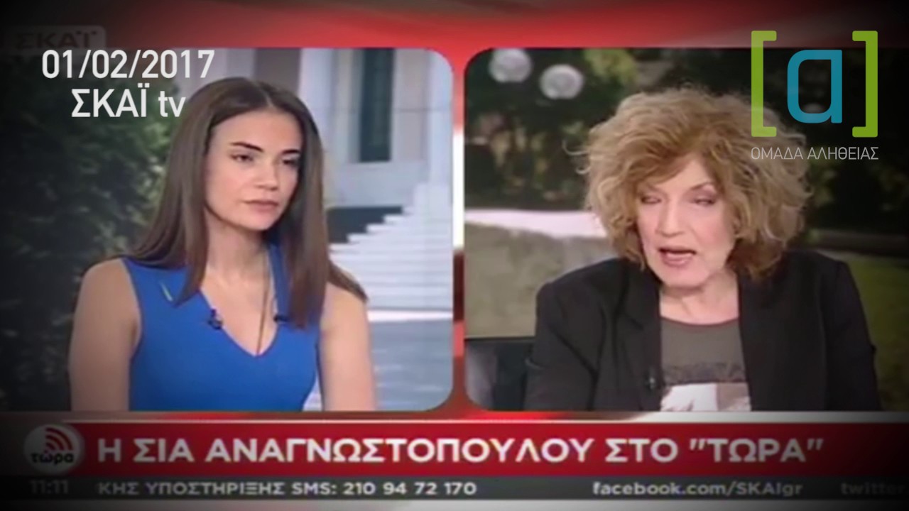 Αναγνωστοπούλου: Δεν θα προνομοθετήσουμε νέα μέτρα - YouTube