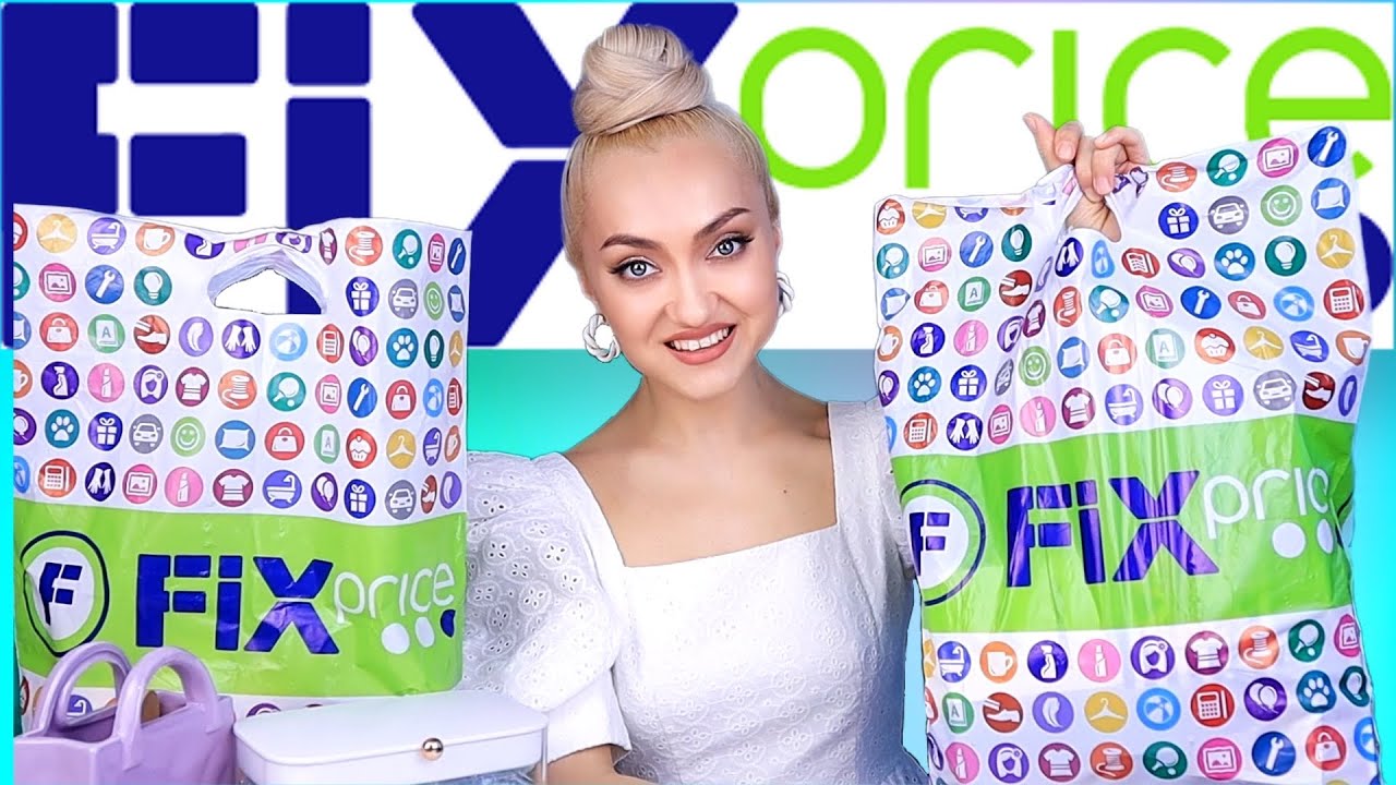 🔥СРОЧНО в ФИКС ПРАЙС!!! ТЕСТ ТОВАРОВ 💪🏻ЛУЧШИЕ ПОКУПКИ FIX PRICE ...