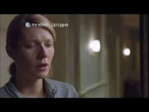 Доказательство (трейлер) - YouTube