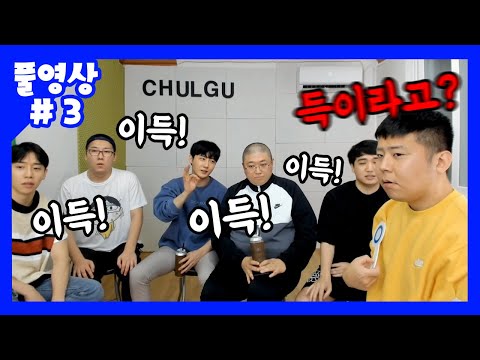 비글즈 득일까? 실일까? 멤버들의 크루활동 전후를 비교해보았습니다 (20.10.17-3)
