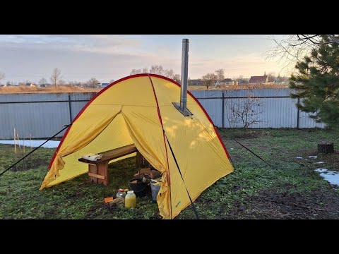 Баня в Палатці своїми руками - YouTube