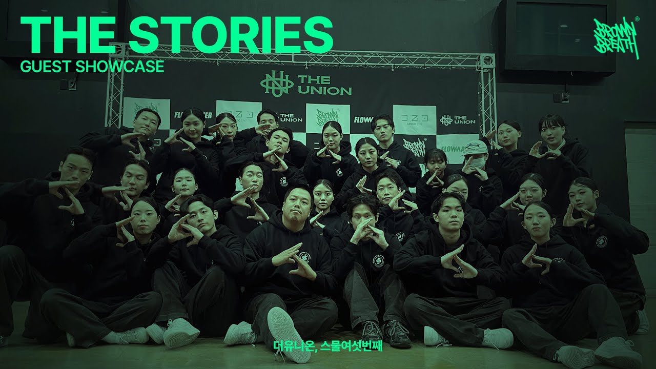 The Stories - Guest showcase #더유니온 #스물여섯번째 - YouTube