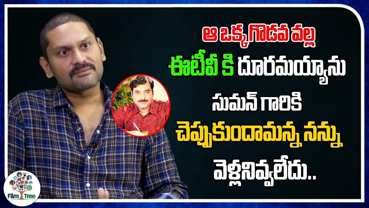 My Clash With ETV | Krishna Kaushik About ETv Suman | Real Talk With ...