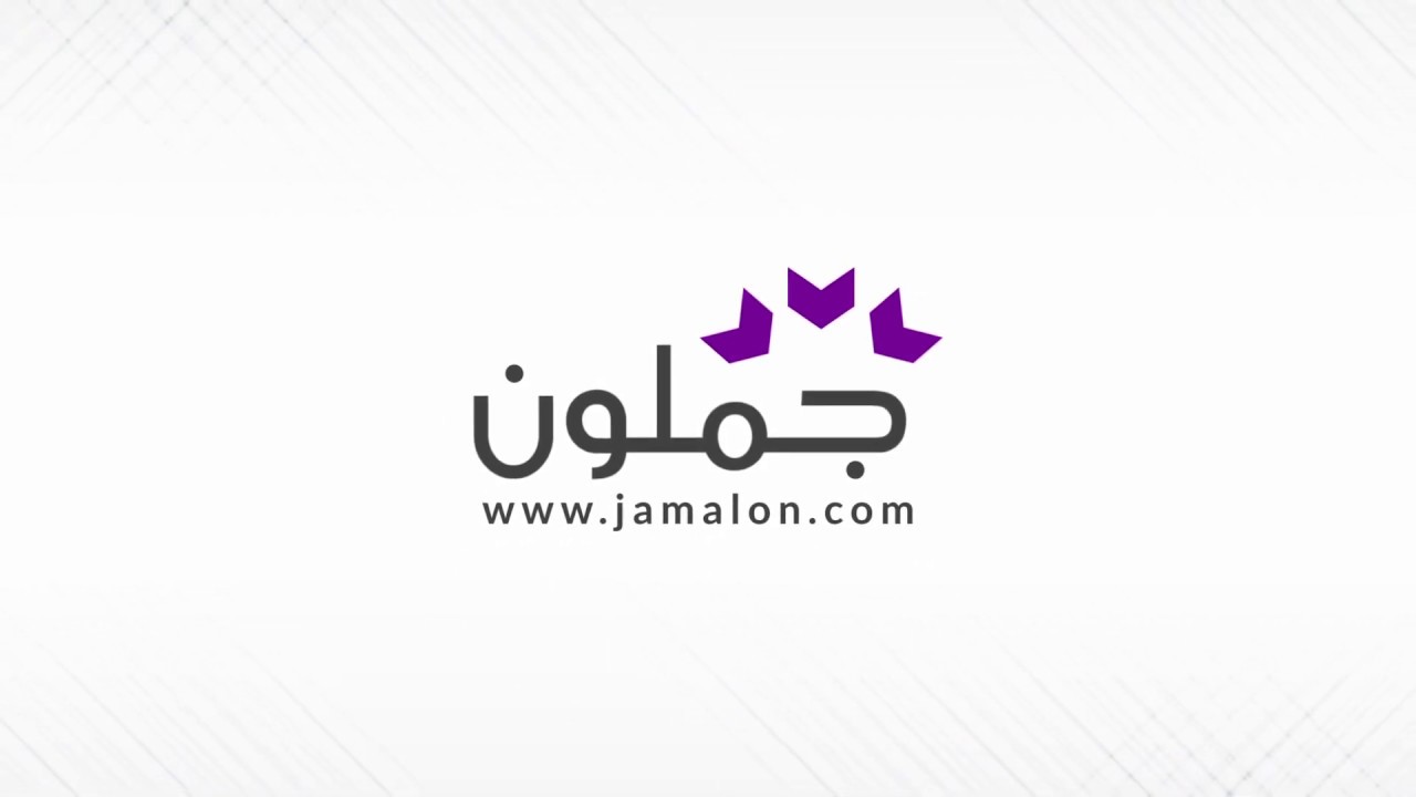 جملون Jamalon | معرضُ الكتابِ الدائمِ مِن جَملون - YouTube