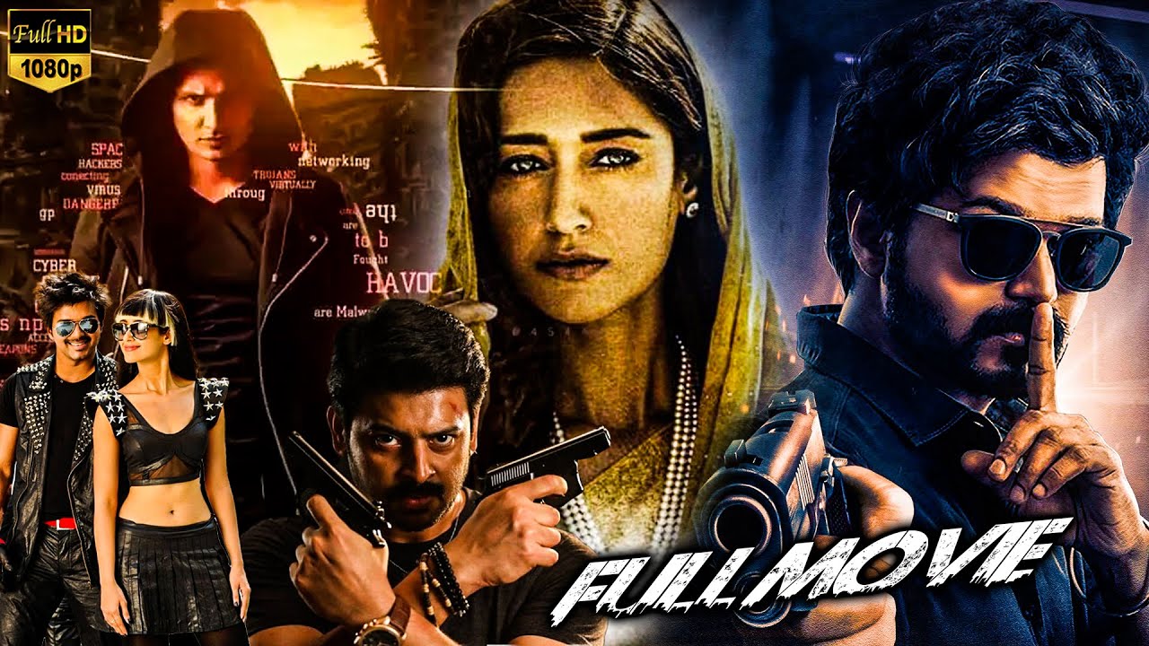 Snehitudu Telugu Full Length HD Movie || Vijay Thalapathy And Ileana ...